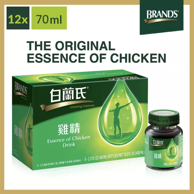 BRAND'S® The Original Essence of Chicken 70g (12 bottles) - Boosts Body ...