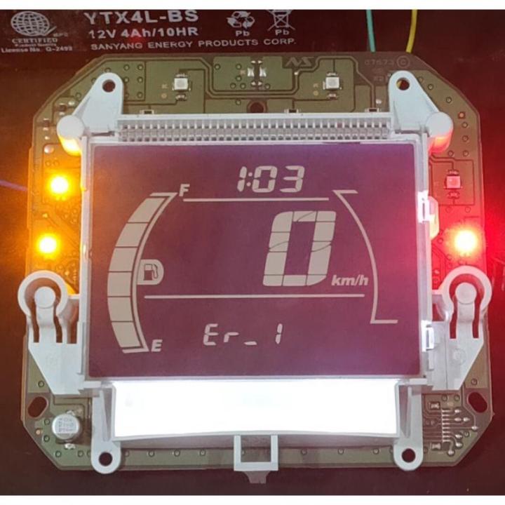 Yamaha Nmax V1 reverse display film (negative lcd display) | Lazada PH