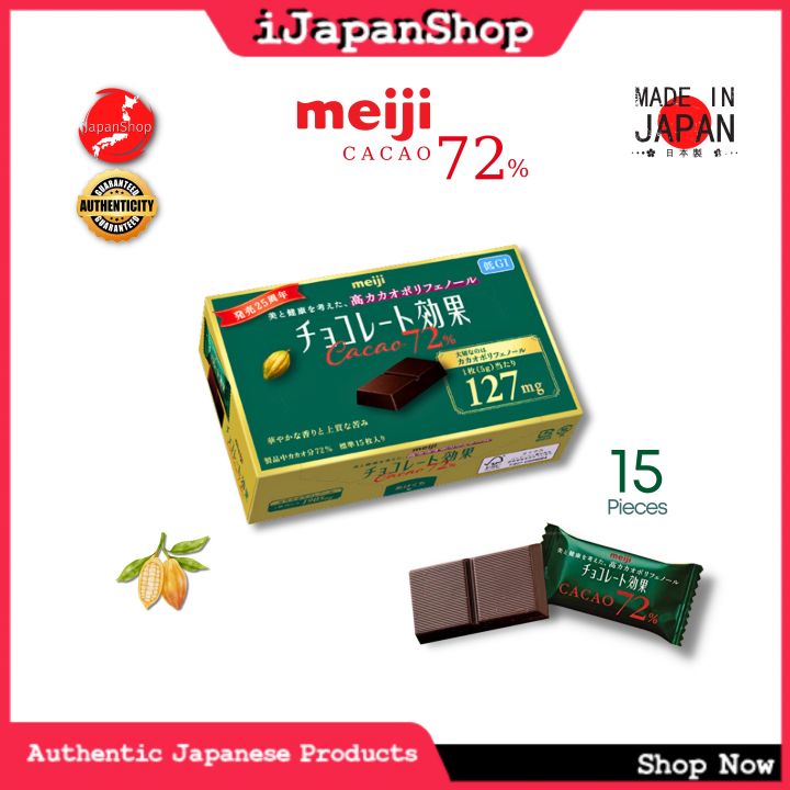 Meiji Cacao 70% Cocoa Chocolate Gift Box 15 Pieces Expiry Date 4/2025 ...