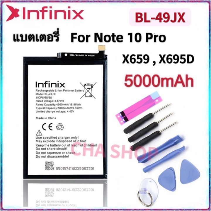 แบตเตอรี่ Infinix NOTE 10 PRO X695 X695D (BL-49JX) แบต Infinix Note 10 ...