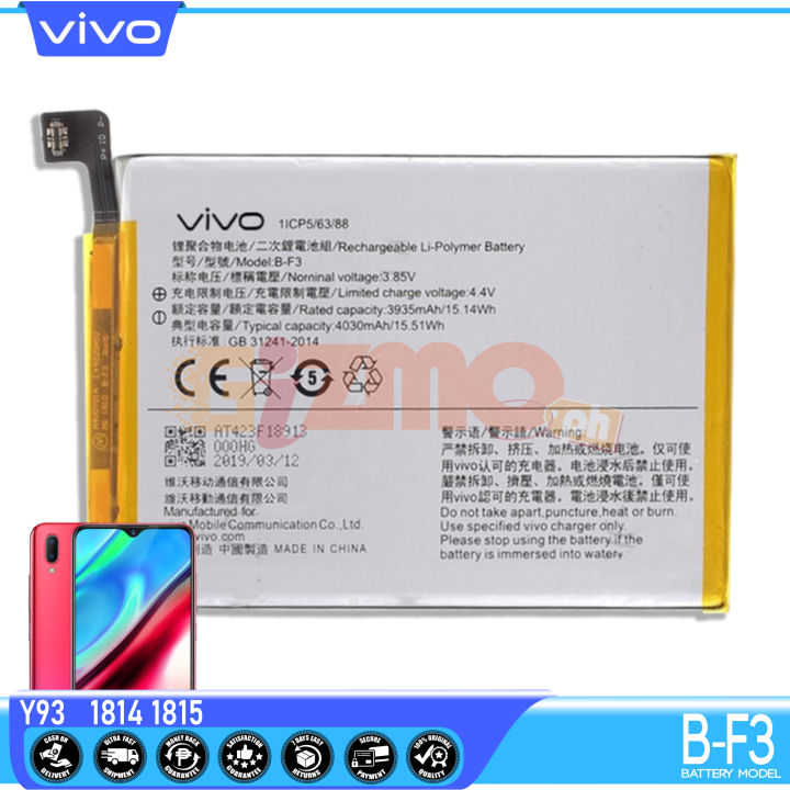 VIVO Y91 Y93 Y95 Battery Model B-F3, Original Equipment Manufacturer ...