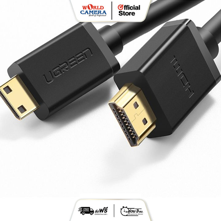 UGREEN HDMI Cable 4K สาย HDMI to HDMI V2.0 | Lazada.co.th
