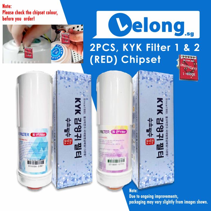 LELONG KYK Filter 1 & 2 Cartridges [ RED Chipset 6000K & 9000K ...
