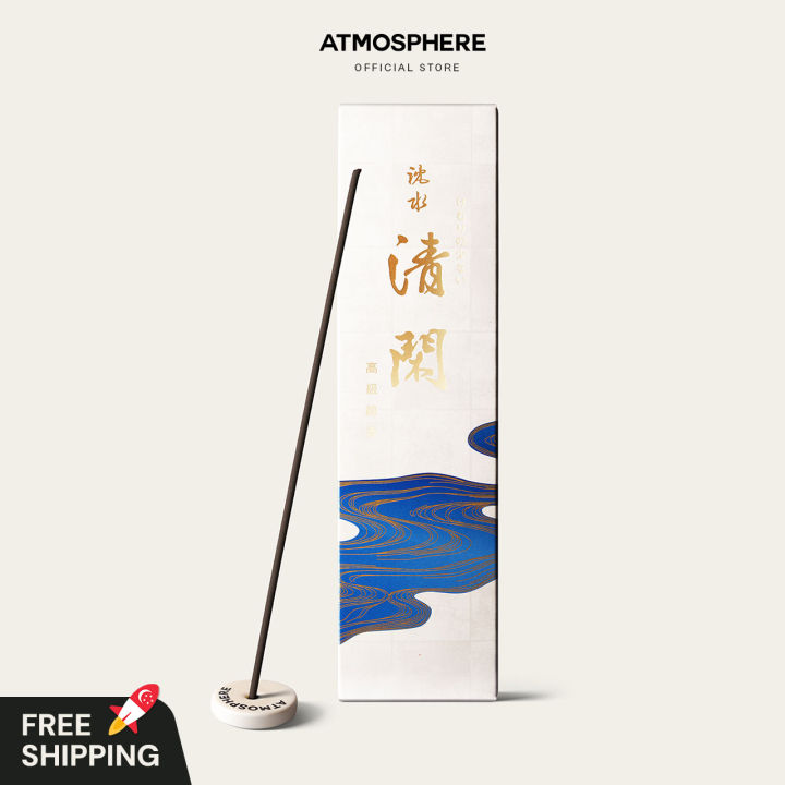 Gyokushodo Jinsui Seikan Quiet Stream Agarwood Low Smoke Japanese ...