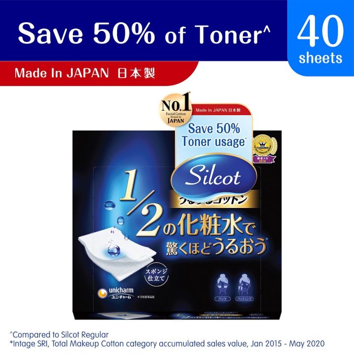 SILCOT Uru Uru Puff Pads 40's | Lazada