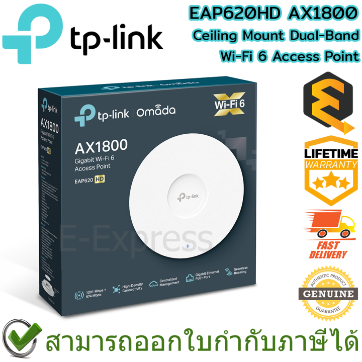 TP-Link EAP620HD AX1800 Ceiling Mount Dual-Band Wi-Fi 6 Access Point แอ ...