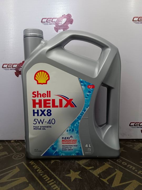 Shell Helix HX8 SAE 5W-40 Fully Synthetic Motor Oil 4L | Lazada PH