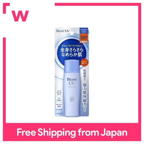 Biore UV Smooth Milk Perfect Milk SPF50+/PA++++ 40ml | Lazada PH