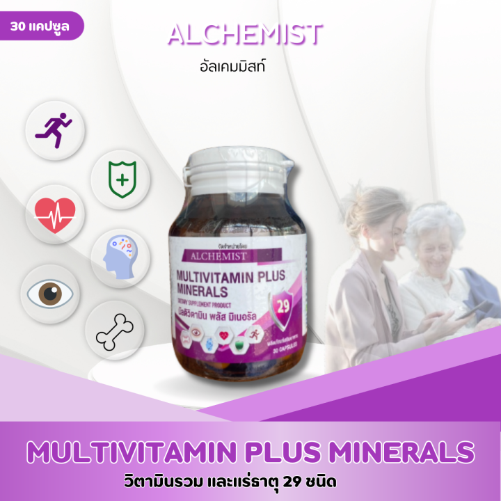 Alchemist Multivitamin Plus Minerals อัลเคมมิสท์ วิตามินรวมและแร่ธาตุ ...