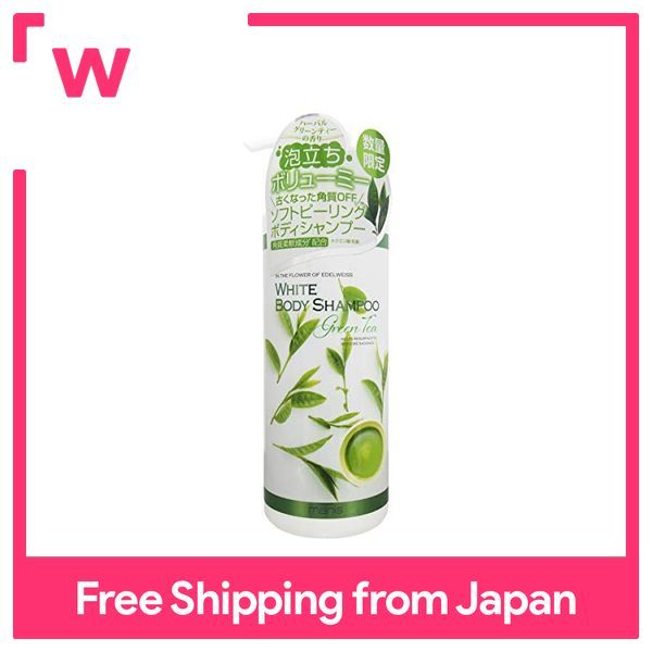 Manis White Body Shampoo Body Soap 450ml (x 1) | Lazada PH