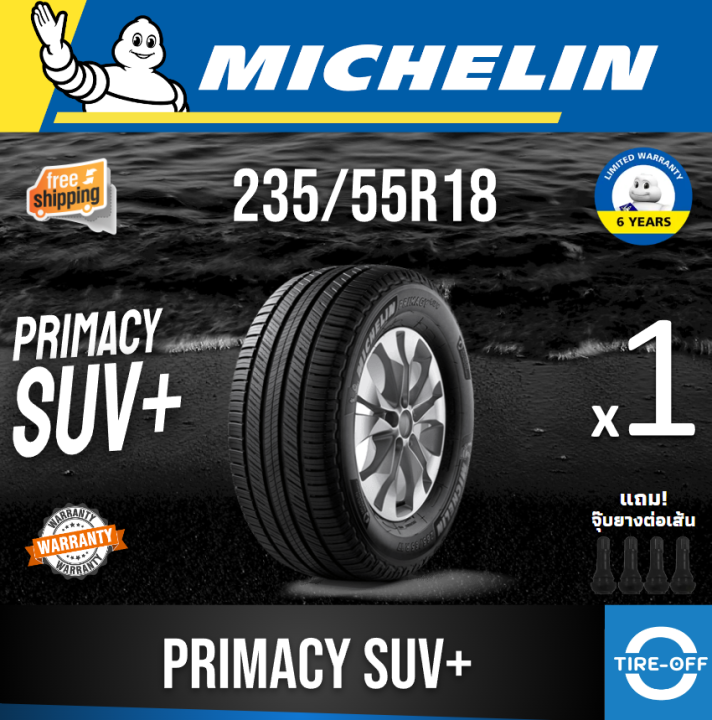 Michelin 235/55R18 PRIMACY SUV+ ยางใหม่ ผลิตปี2025 ราคาต่อ1เส้น มีรับประกันจากโรงงาน แถมจุ๊บลม ...