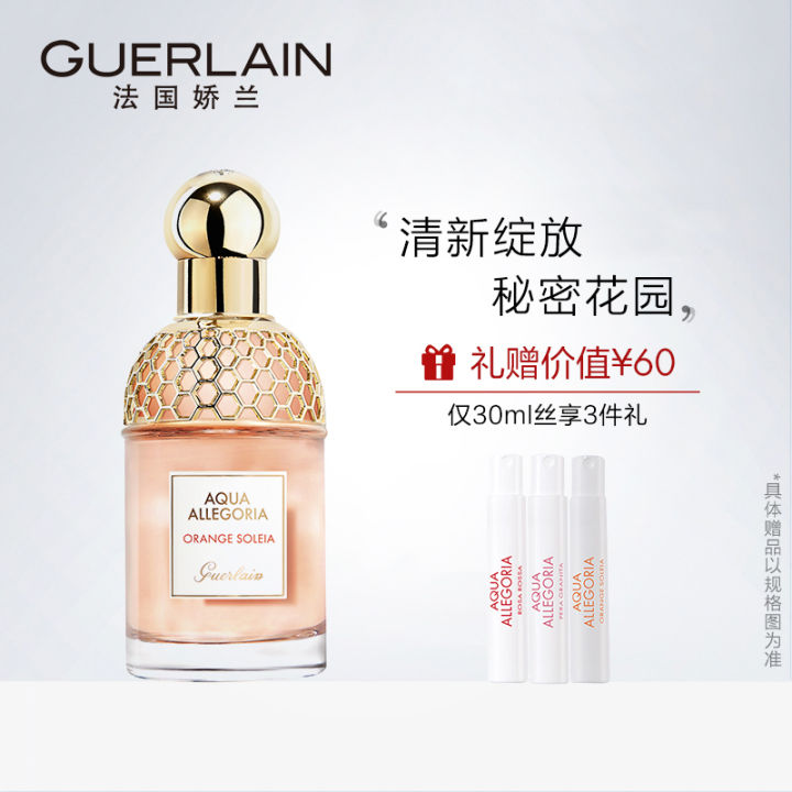Guerlain/ Guerlain flowers and water eau de toilette ladies perfume ...
