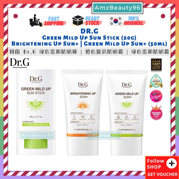 DR.G Sunscreen Green Mild Up Sun+ | Brightening Up Sun+ | Green Mild Up ...