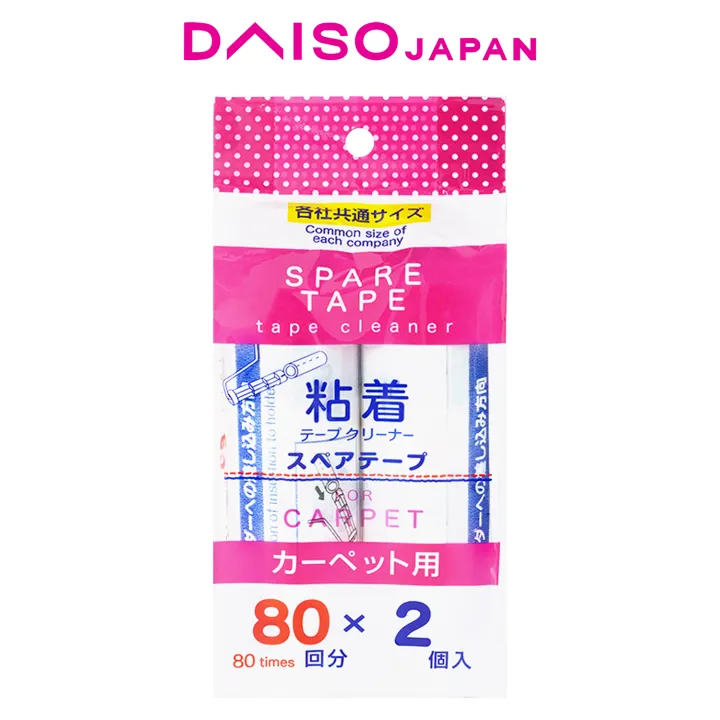 Daiso Lint Removal Roll Tape Refill for Carpet (2 rolls x 80 sheets ...