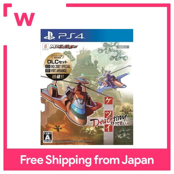 Ketsui Deathtiny: Bond Hell - PS4 | Lazada PH