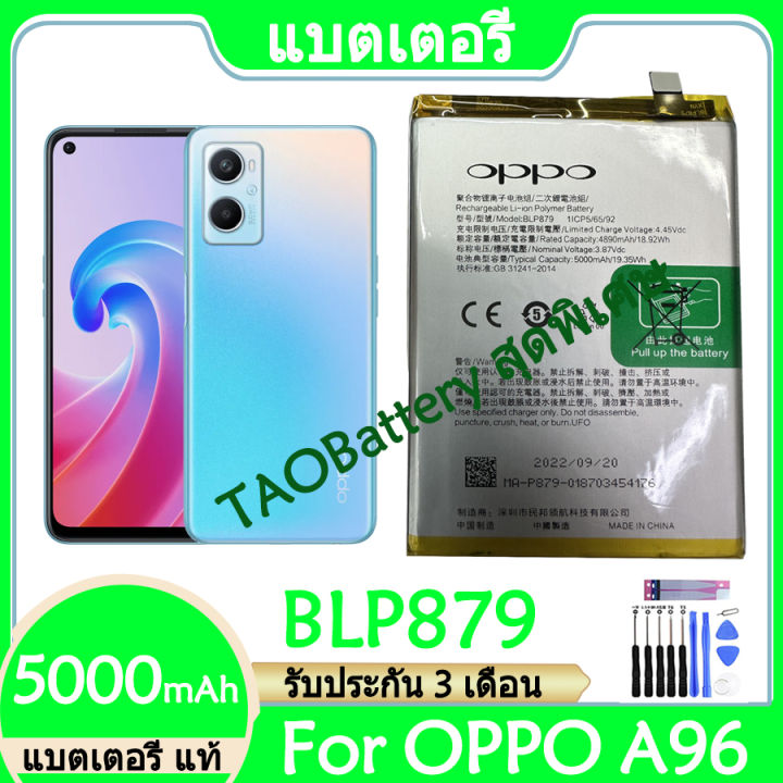 Original แบตเตอรี่ แท้ OPPO A96 แบต battery BLP879 5000mAh รับประกัน 3 ...