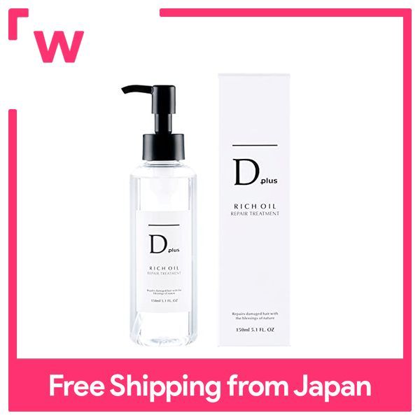 Bisho AKARI D plus Rich Oil Repair Treatment 150ml | Lazada