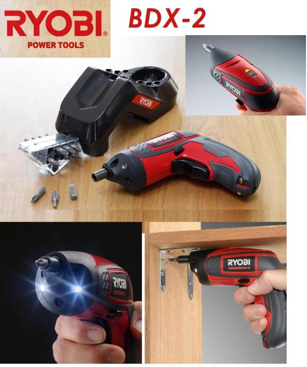 Ryobi BDX-2 (3.6V) Battery-Powered Screw Driver | Lazada