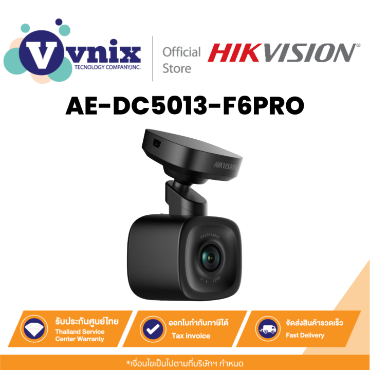 Hikvision AE-DC5013-F6PRO 1600P Dashcam with GPS By Vnix Group | Lazada.co.th