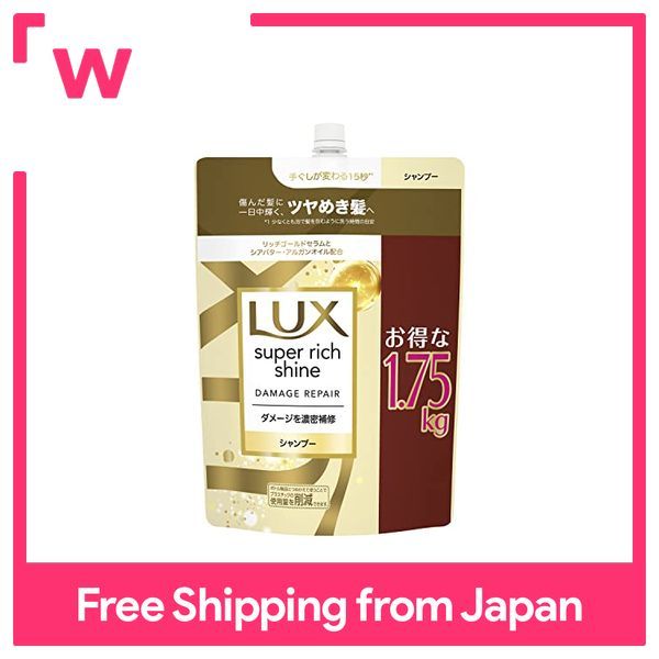 LUX Super Rich Shine Damage Repair Repair Shampoo Refill 1750g | Lazada PH