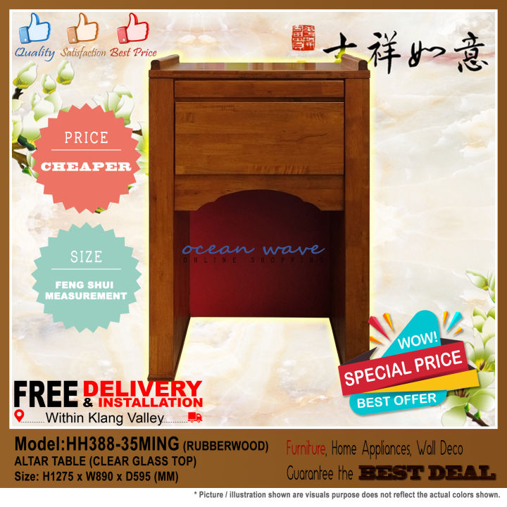 FULL SOLID RUBBERWOOD PRAYER TABLE / PRAYING CABINET / ALTAR TABLE ...