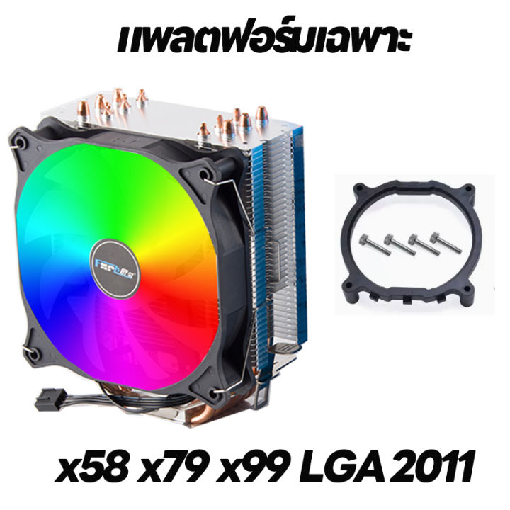 Mingsu G600 พัดลมระบายความร้อน CPU ความสูง 12 ซม. หม้อน้ำคอมพิวเตอร์พัด ...