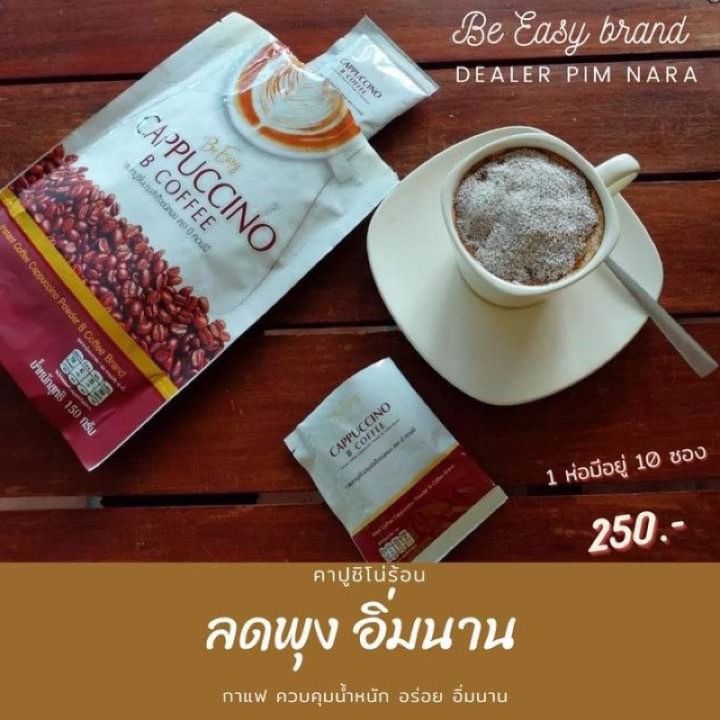 ส่งฟรีถูกสุด ของแท้💯 Be Easy Coffee กาแฟบีอีซี่ บีอีซี่คอฟฟี่ Be Easy ...
