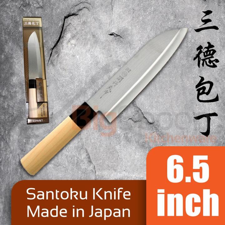 Santoku Kitchen Knife 6.5 inch Santoku Knife Japanese Knife Stainless ...