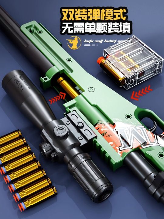 Large 98k Sniper Toy Gun awm Sniper Gun Shell-throwing Soft Egg Children's Simulation Really ...