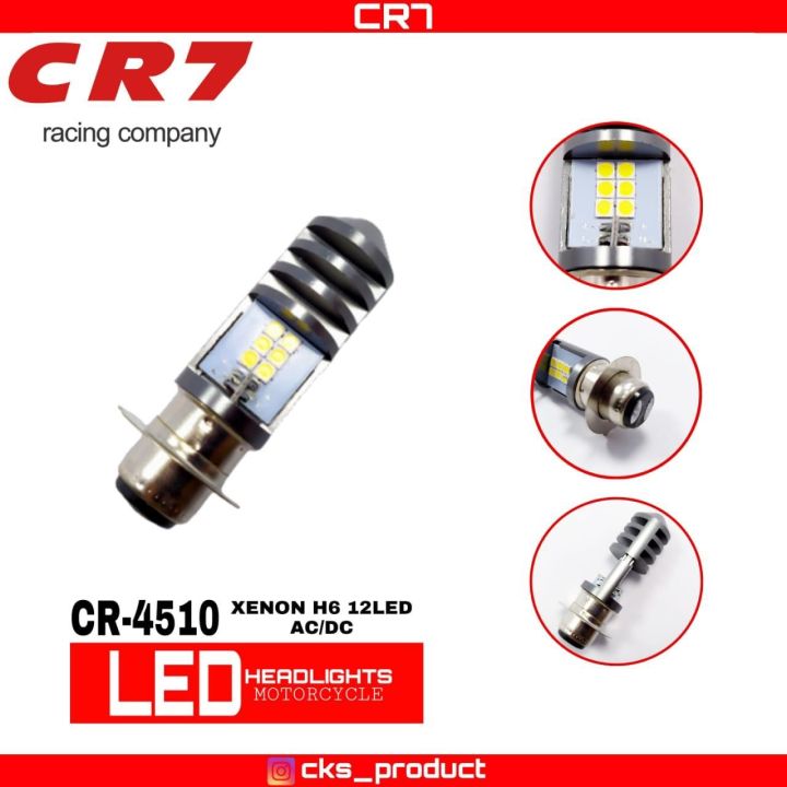 Lampu Utama Motor LED H6 2 Sisi 12 Mata Titik Led AC DC High Low ...