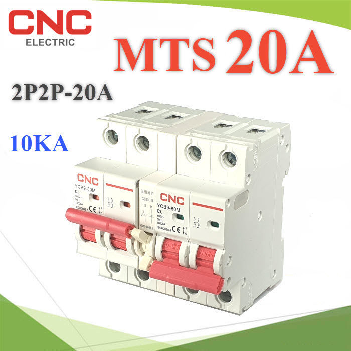 MTS 20Aเบรกเกอร์สวิทช์ 2 ทาง CNC ป้องกันไฟชนกัน ระบบไฟ AC MCB 2P-2P ...