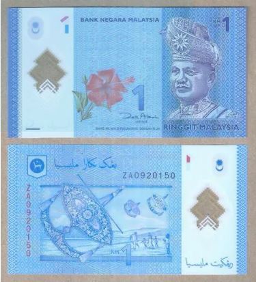 Malaysia Rm1 12th Series Zeti Polymer 1st Prefix Replacement ZA (UNC ...