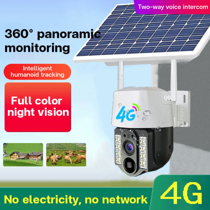 Solar CCTV Camera Outdoor Waterproof Surveillance solar cctv camera 360 ... Solar CCTV Camera Outdoor Waterproof Surveillance solar cctv camera 360 ...