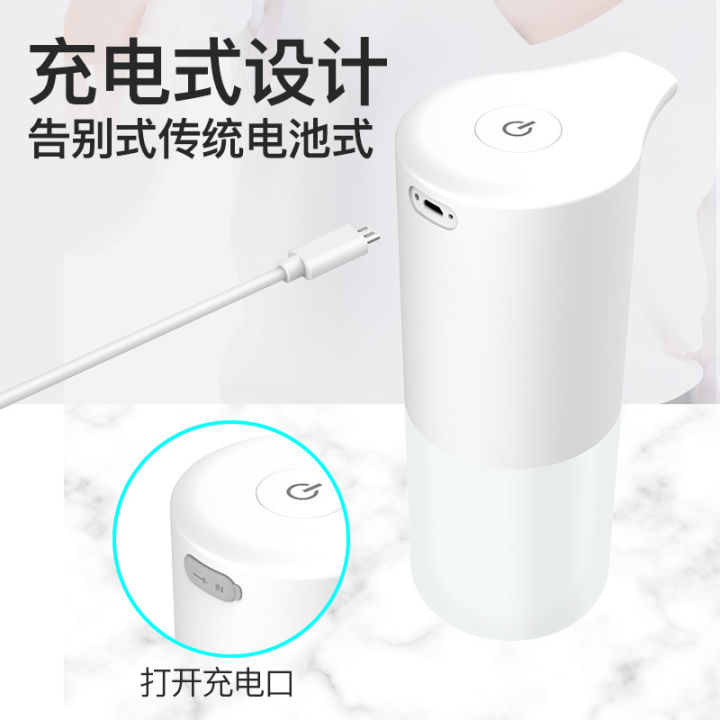Intelligent hand sanitizer sensor wall-mounted induction charging soap ...