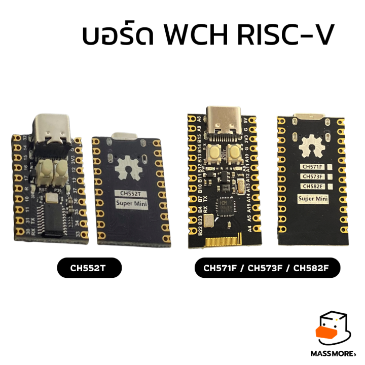 CH552T CH571F CH573F CH582F บอร์ด RISC-V รองรับ Arduino SuperMini WCH USB Type-C | Lazada.co.th