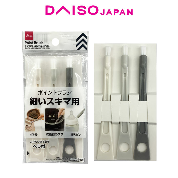 Daiso Point Brush for Fine Grooves (3pcs) | Lazada PH