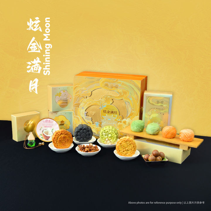 Yong Sheng Gift Set~ Shining Moon 炫金满月 SMC288 (Mooncake with Gift Set ...