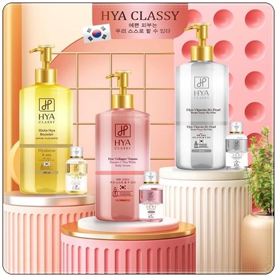 ใหม่ HYA CLASSY เซรั่มกลูต้าไฮยา 300 ml. | Lazada.co.th