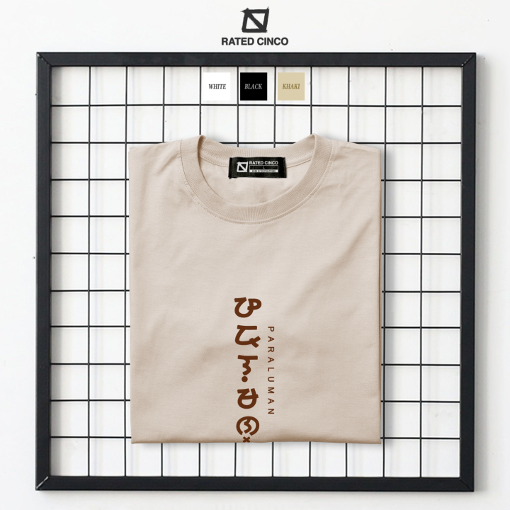PARALUMAN | Baybayin | Unisex | Minimalist statement shirt | Aesthetic ...