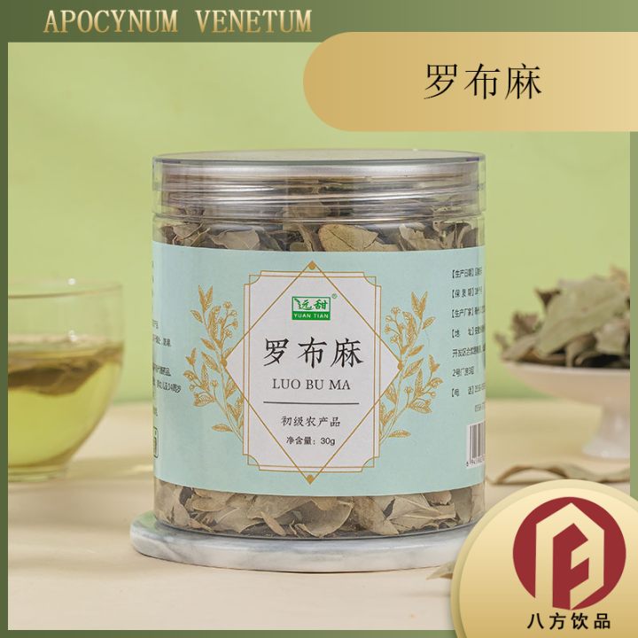 罗布麻Apocynum Venetum 30g Luo Bu Ma代用茶 Chinese Herb Tea 八方饮品 Bafang | Lazada