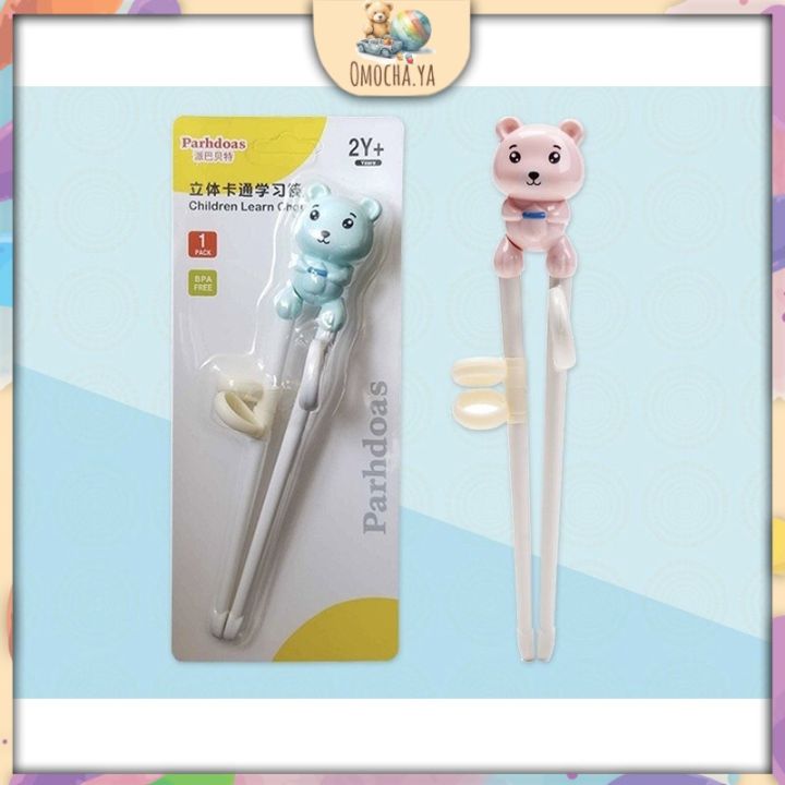 Kids Learning chopstick helper, Children's Training Chopsticks for ...