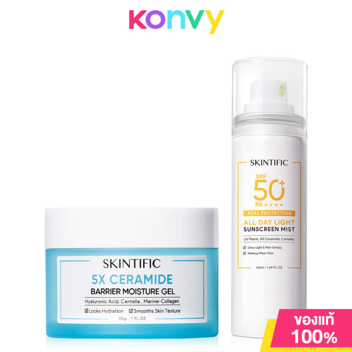 SKINTIFIC Set 2 Items 5X Ceramide Barrier Moisture Gel 30g + All Day ...