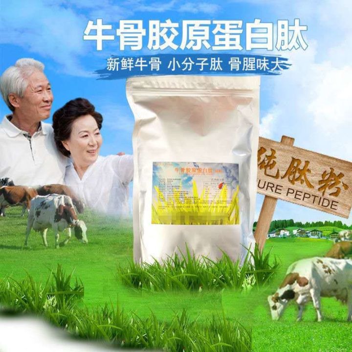 1000 Dalton Pure Bovine Bone Peptide Bovine Bone Collagen Peptide