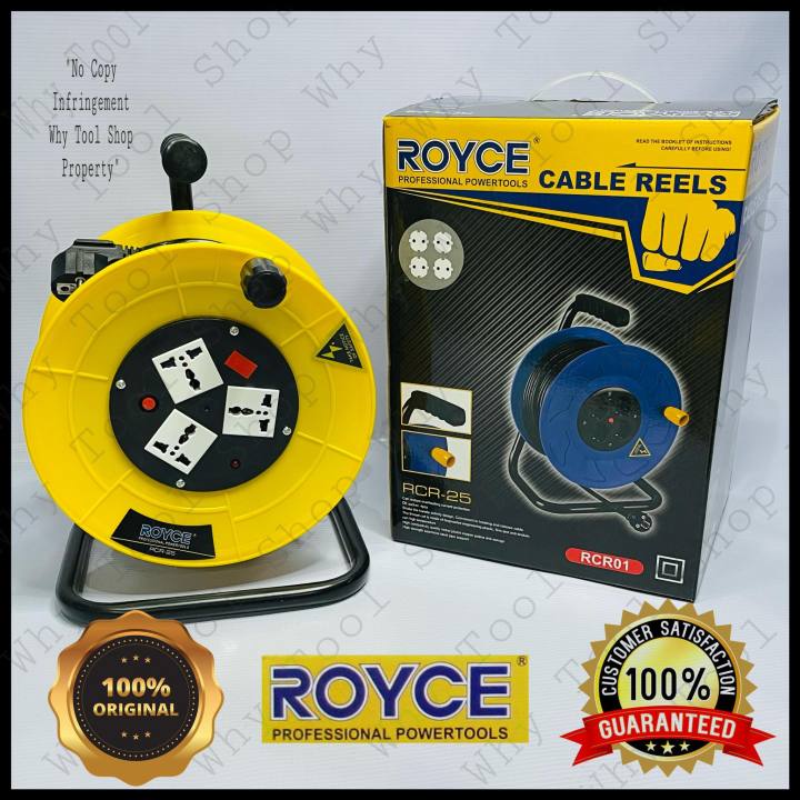 Royce Cable Reels 22-25 Meters | Lazada PH