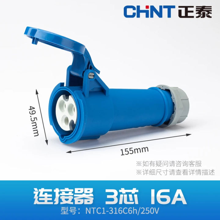 CHINT Aviation Plug Industrial Socket 3P 4P 5p16a 32A Male Female Butt ...