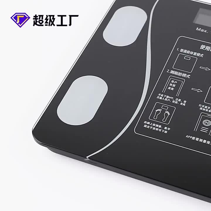Smart Body Fat Scale Charging Electronic Weighing Scale Household Body ...