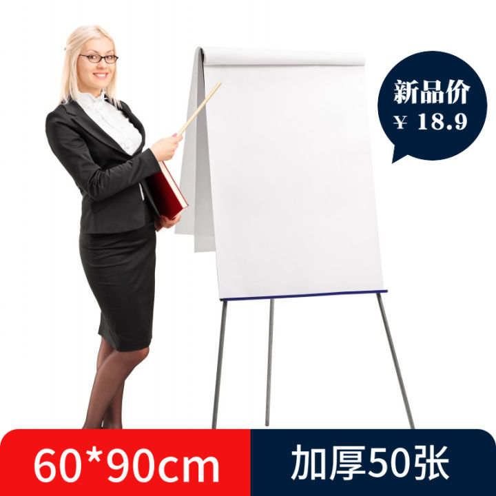 50 pieces of thick whiteboard paper 60x90cm disposable whiteboard ...