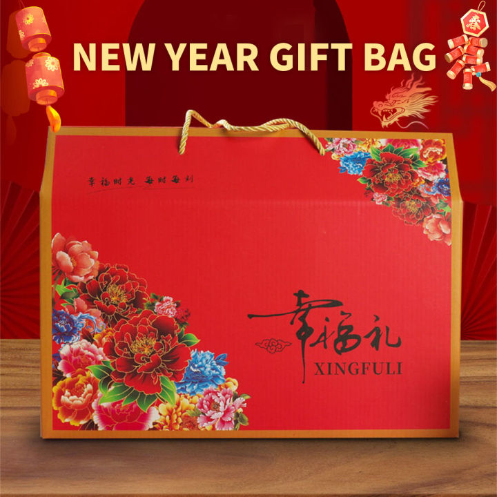 Hourser 2024 New Year Gift Box high quality Three Layers of Hard ...