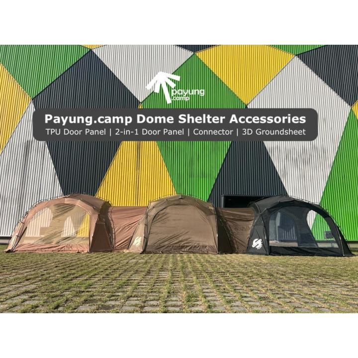 PAYUNG.CAMP Planet S Dome Shelter Accessories Groundsheet TPU Door ...