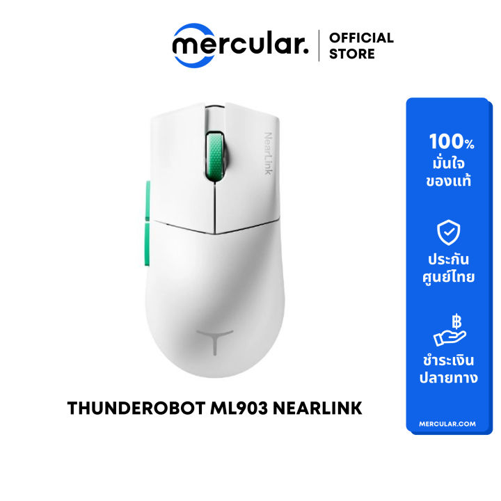 เมาส์ ThundeRobot ML903 NearLink Wireless Gaming Mouse | Lazada.co.th เมาส์ ThundeRobot ML903 NearLink Wireless Gaming Mouse | Lazada.co.th